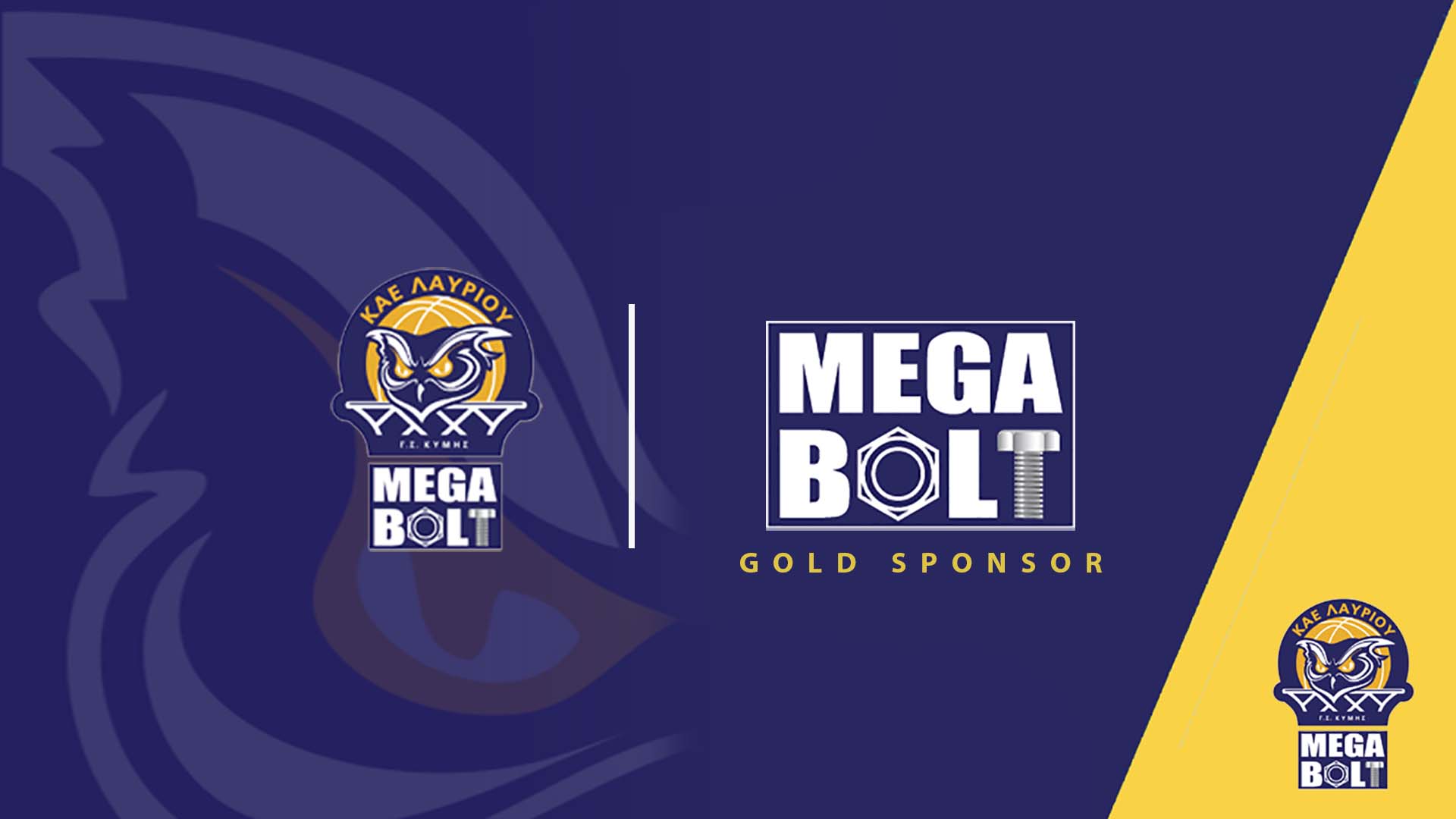 Λαύριο και Megabolt πορεύονται μαζί και τη σεζόν 2023-2024! – Lavrio