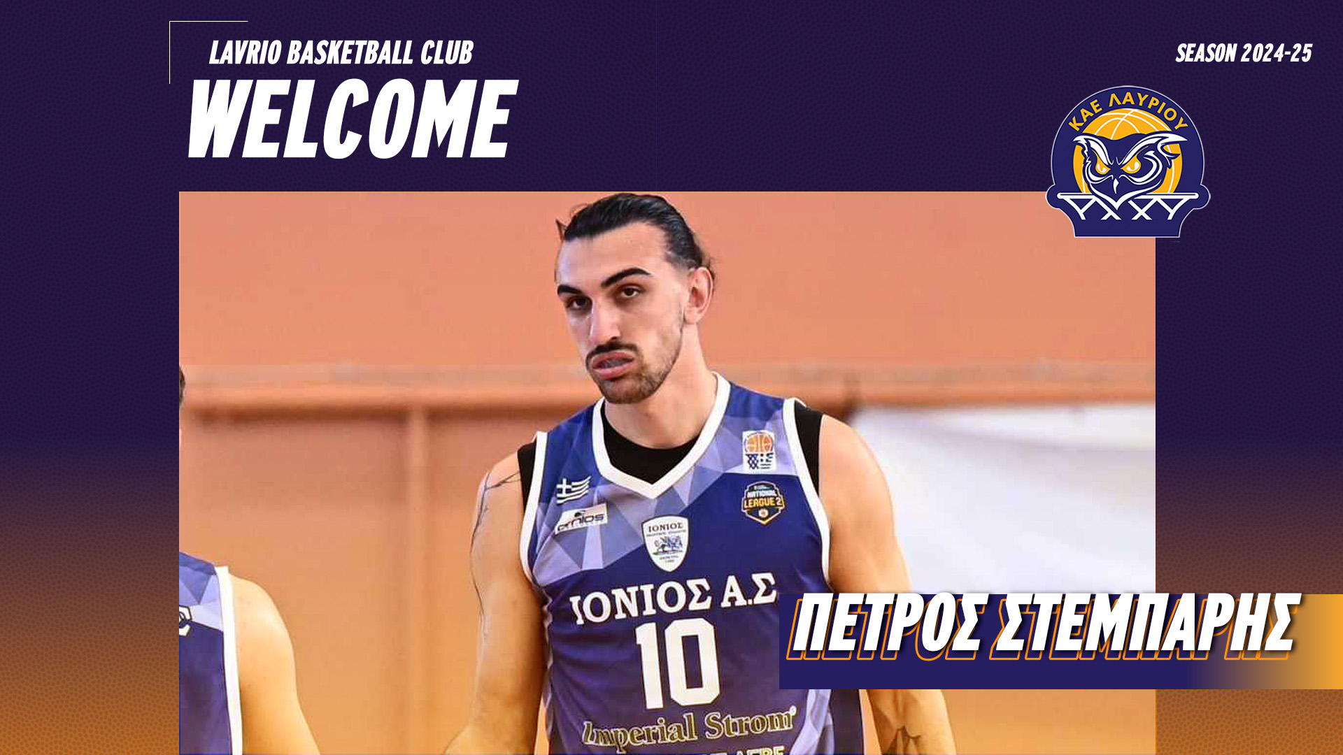 Ο Πέτρος Στεμπάρης συμφώνησε με το Λαύριο! – Lavrio